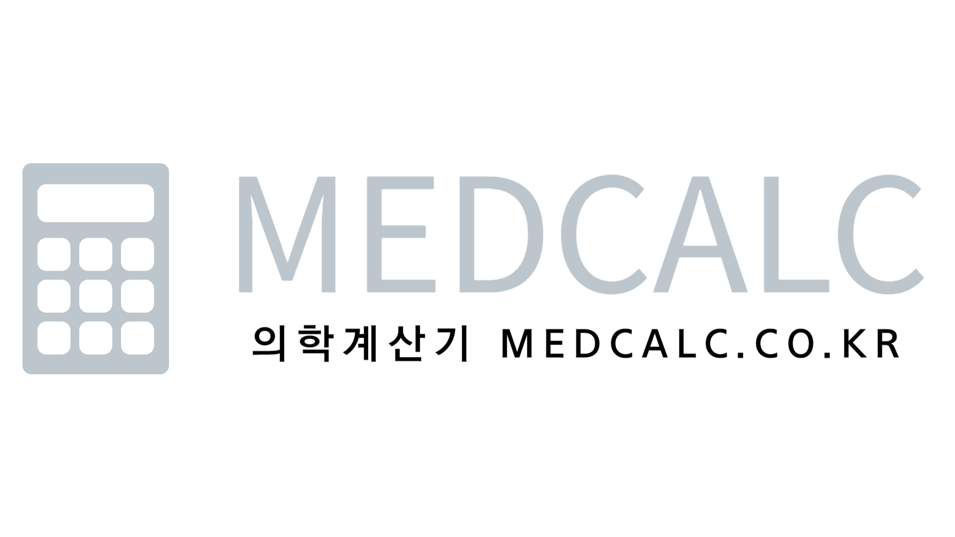 MAP (Mean Arterial Pressure, 평균 동맥압) 계산기 - 의학계산기